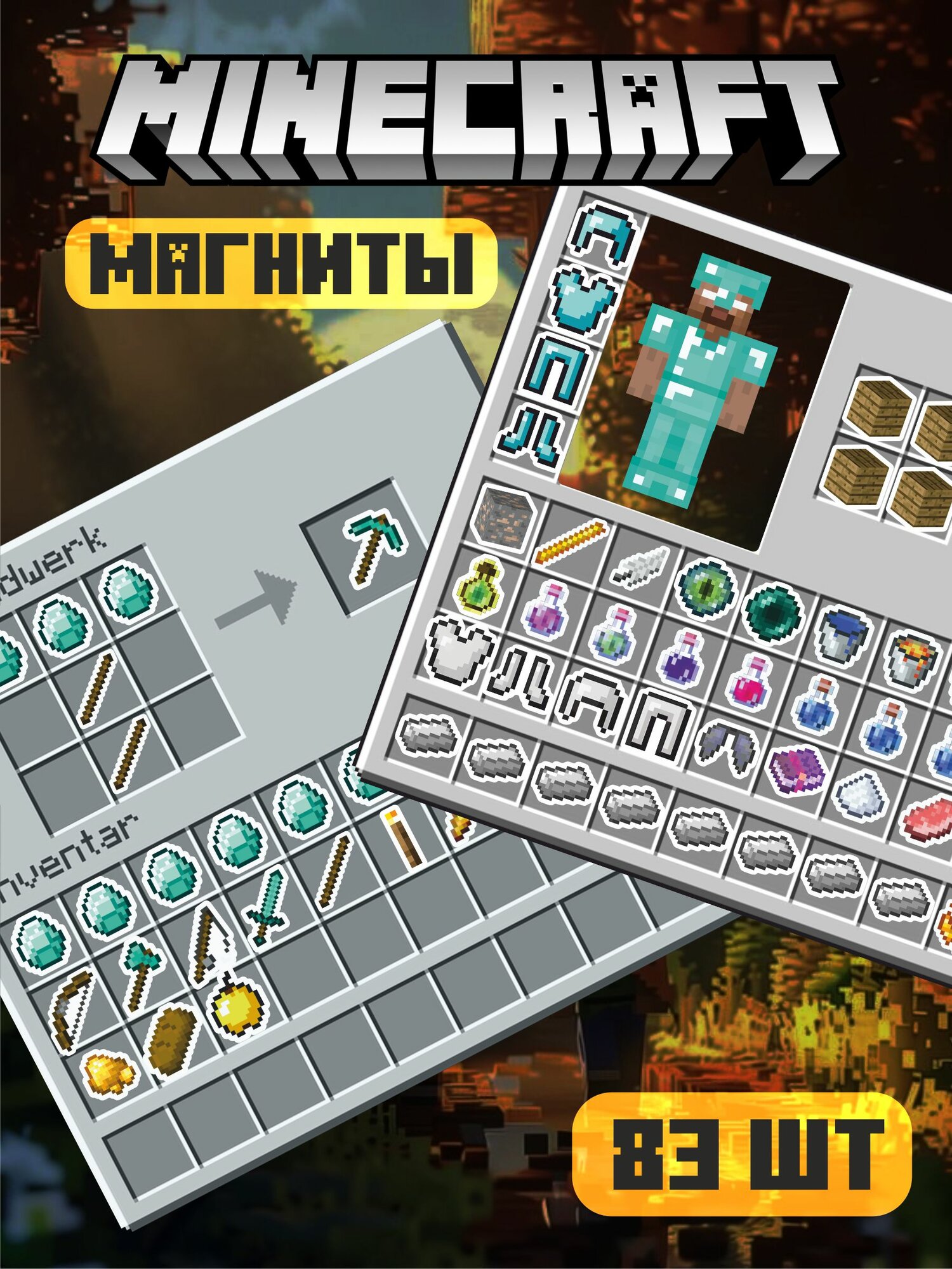 Магниты на холодильник minecraft