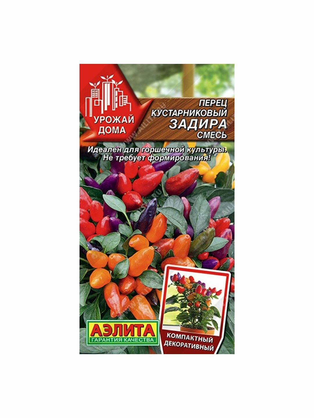 Семена Перец кустовой - Задира, Аэлита, 1 пачка - 10 семян