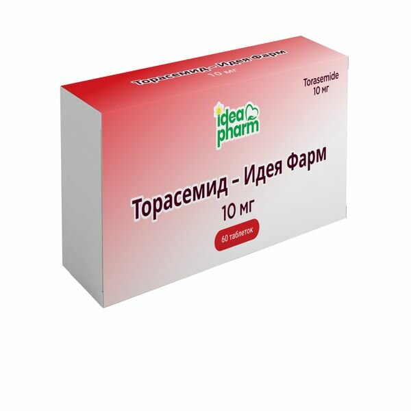 Торасемид-Идея Фарм таблетки 10мг 60шт