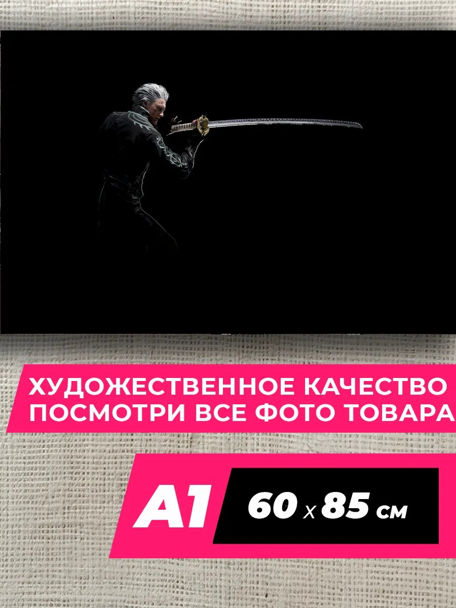 Постер Devil may cry 36 Дьявол может плакать A1, матовая фотобумага премиум качества