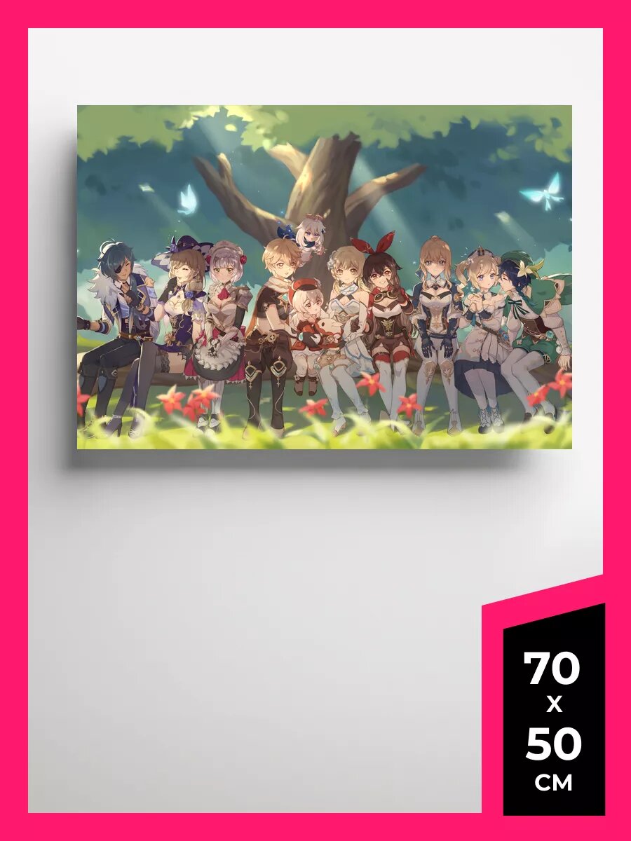 Плакат Genshin Impact Геншин Импакт 87