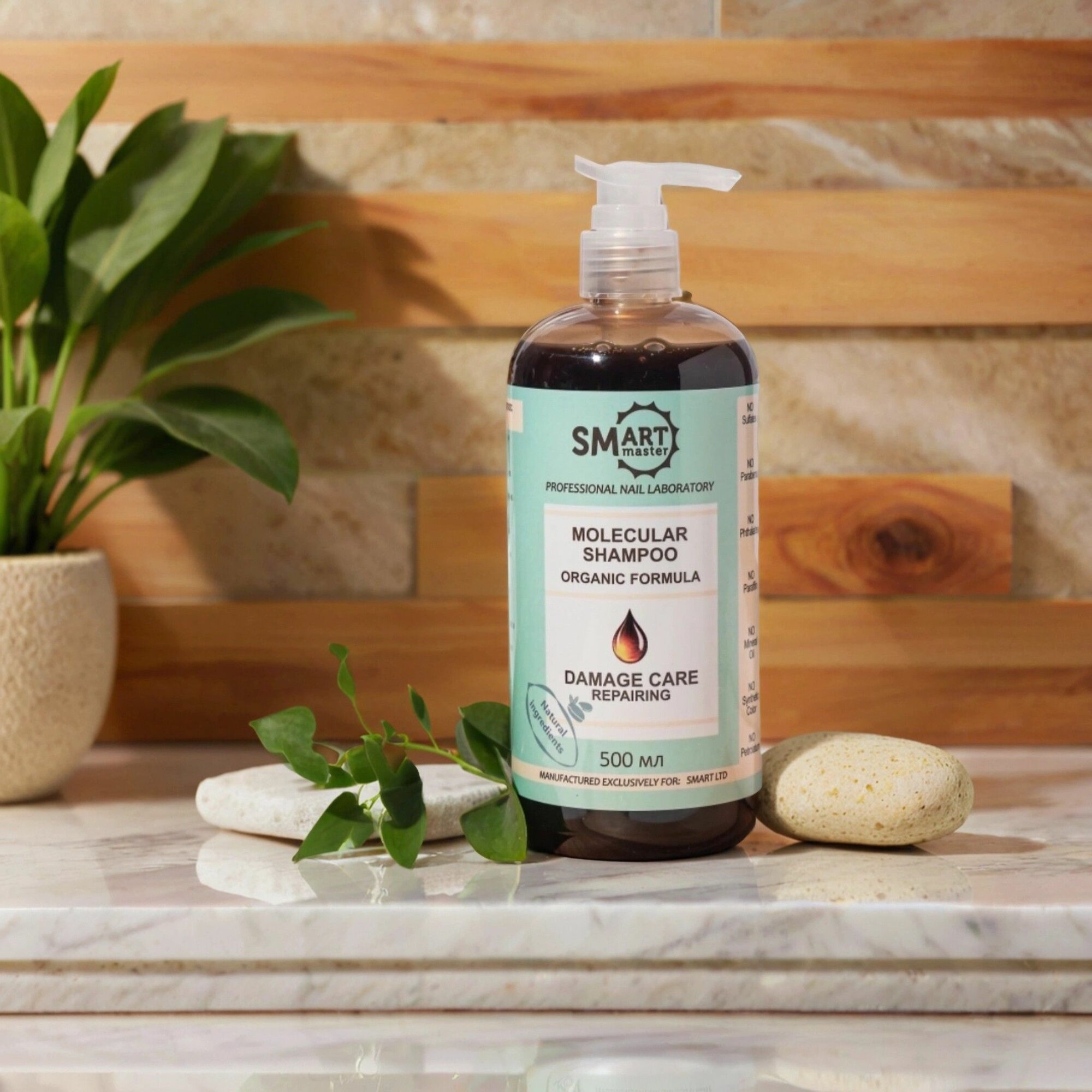Smart Молекулярный шампунь Organic Formula Восстановление поврежденных волос, 500мл