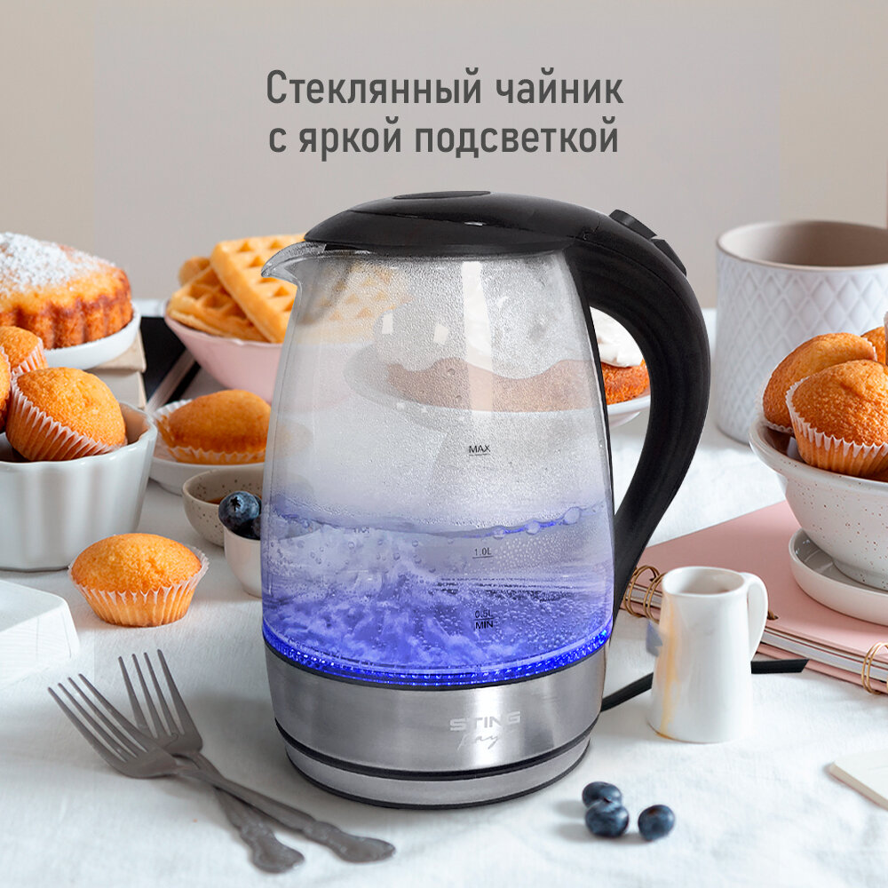 Электрический чайник STINGRAY ST-KT3003A черный стеклянный, с подсветкой 1,8 л