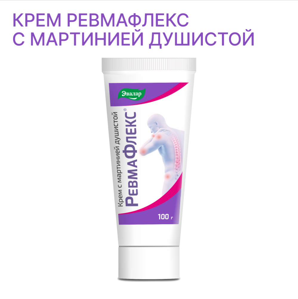 Ревмафлекс крем 100 гр