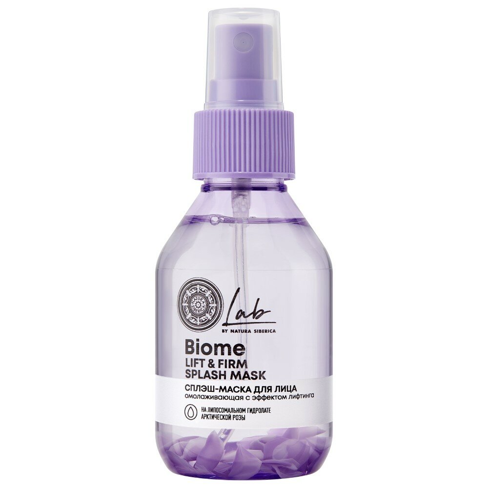 Набор из 2 уп NATURA SIBERICA LAB BIOME сплэш-маска для лица LIFT FIRM 100МЛ