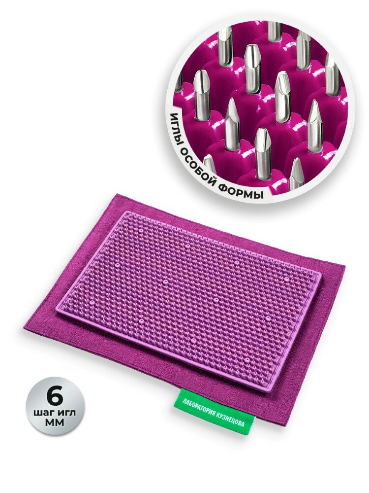 Массажер медицинский аппликатор кузнецова металломагнитный на мягкой подложке полиметаллический 15х22 см/фиолетовый