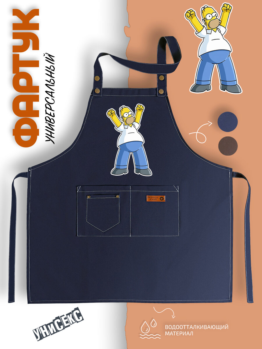 Фартук кухонный Симпсоны Гомер уневерсальный с принтом поварской