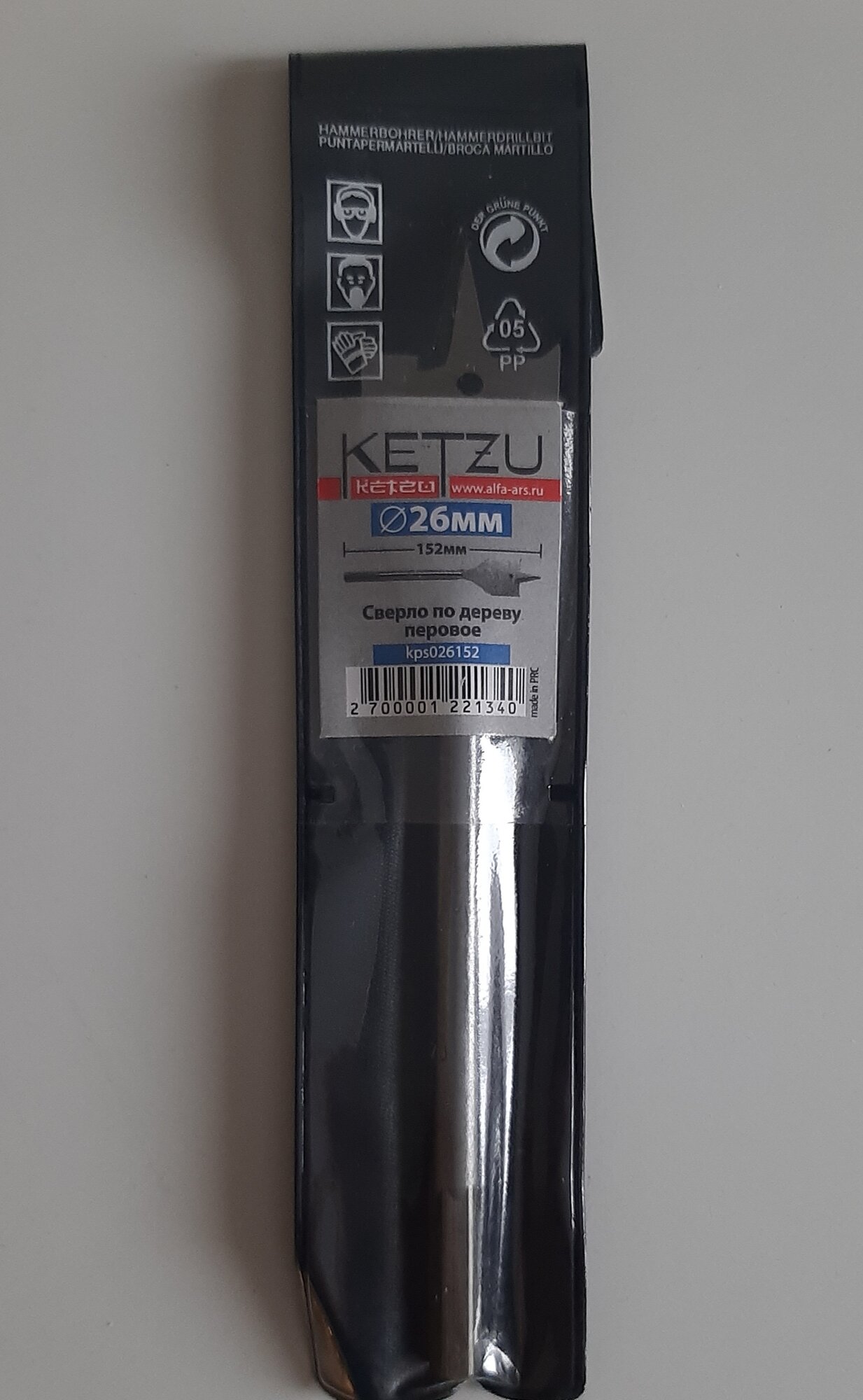 Перовое сверло KETZU , по дереву, диаметр 26мм, длина 152мм