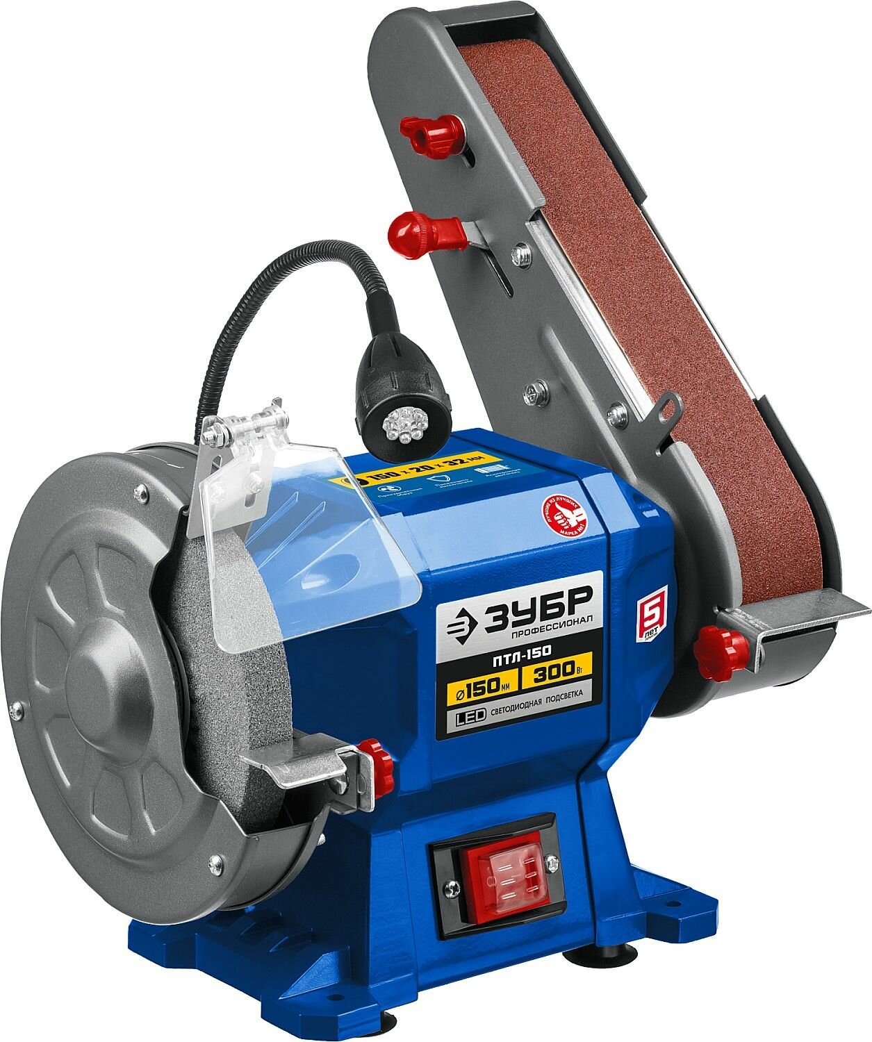 Заточной станок ЗУБР Профессионал, диаметр 150 мм, шлифовальная лента 50x686 мм, мощность 300 Вт