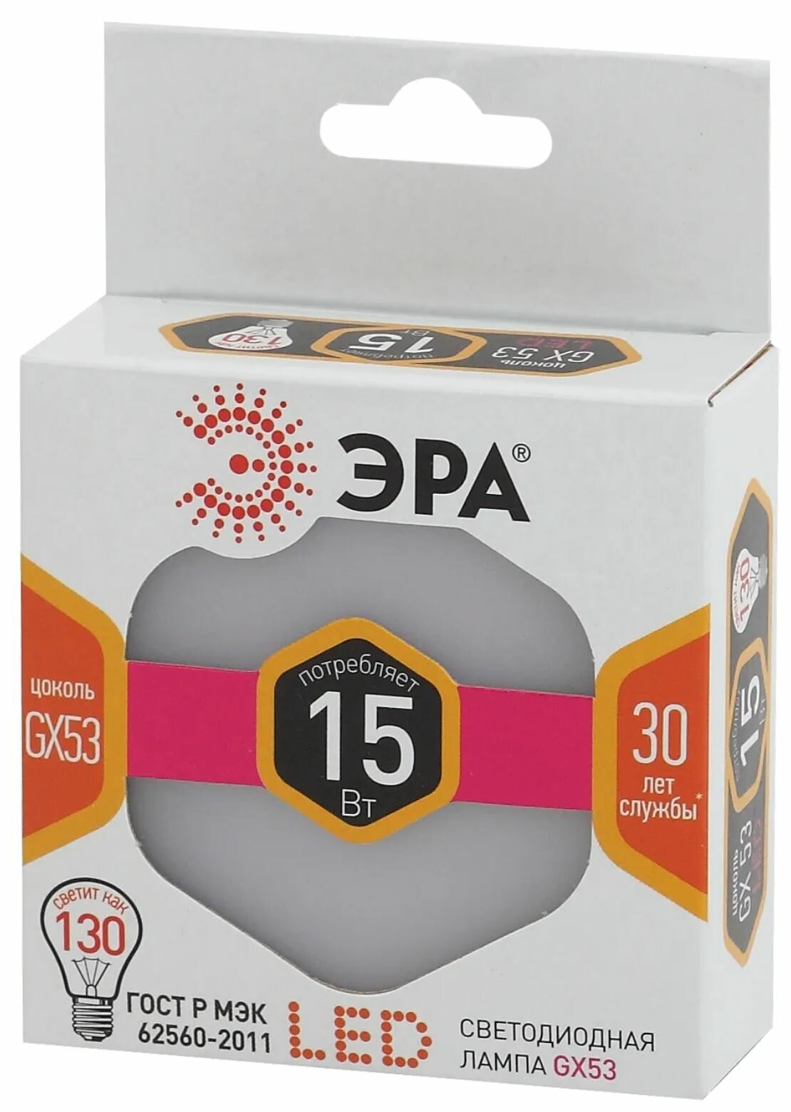 Светодиодная лампа ЭРА LED GX-15W-827-GX53 (диод, таблетка, 15Вт, тепл, GX53)