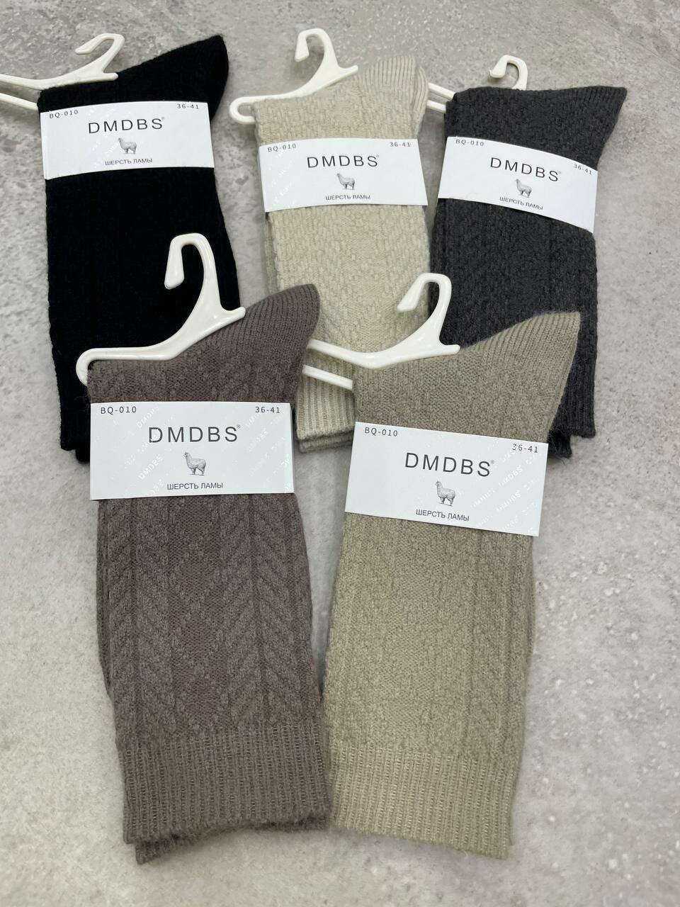 Носки спортивные