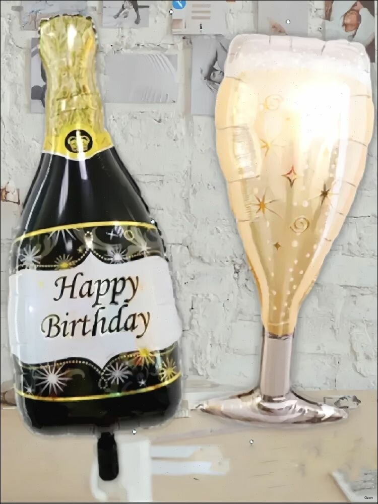 Воздушные шарики набор Бутылка шампанского и бокал,2шт