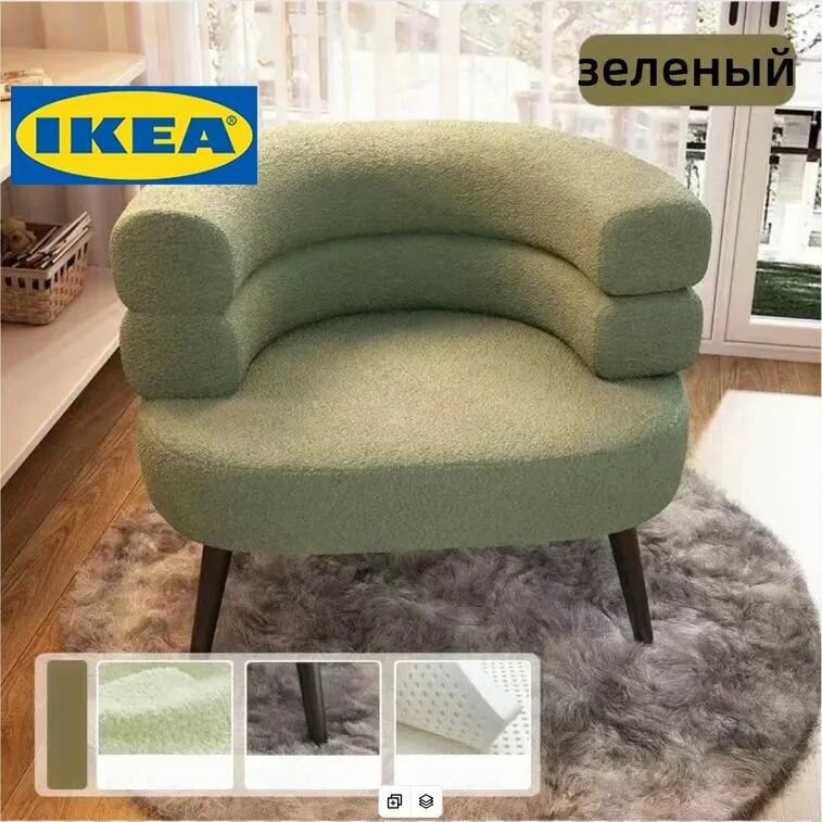 Кресло барашек; кресло ретро