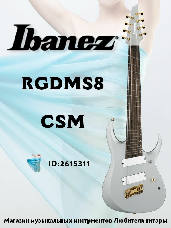 Электрогитара Ibanez RGDMS8 с 8 струнами, изготовленная в Индонезии