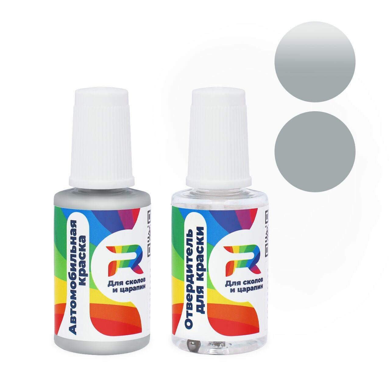 Подкраска для сколов и царапин авто RAL 7045 - Telegrau 1 (Акриловая краска, Солид, Серый) с кисточкой
