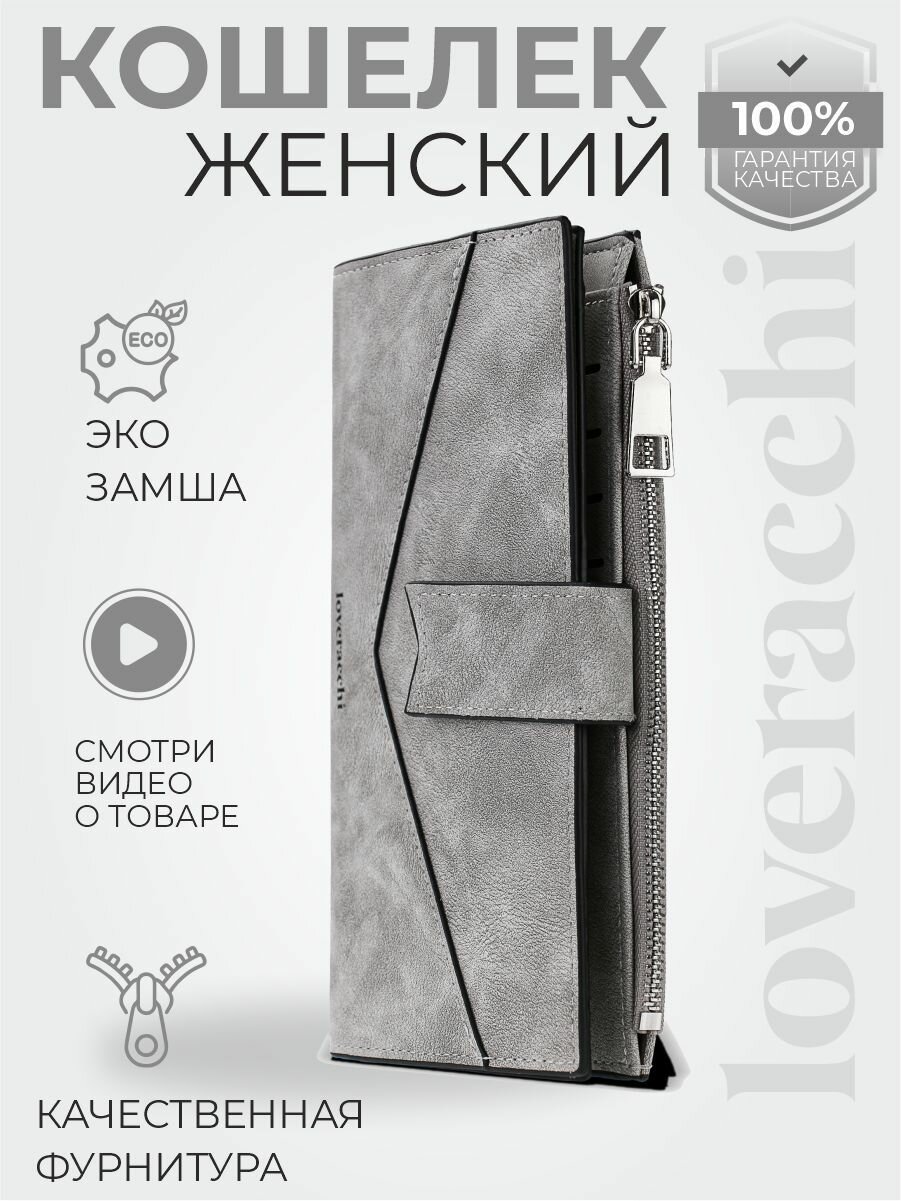 Ранец школьный формованный с анатомической спинкой на ножках для девочек RAf-392-6/2 (125-135 см)