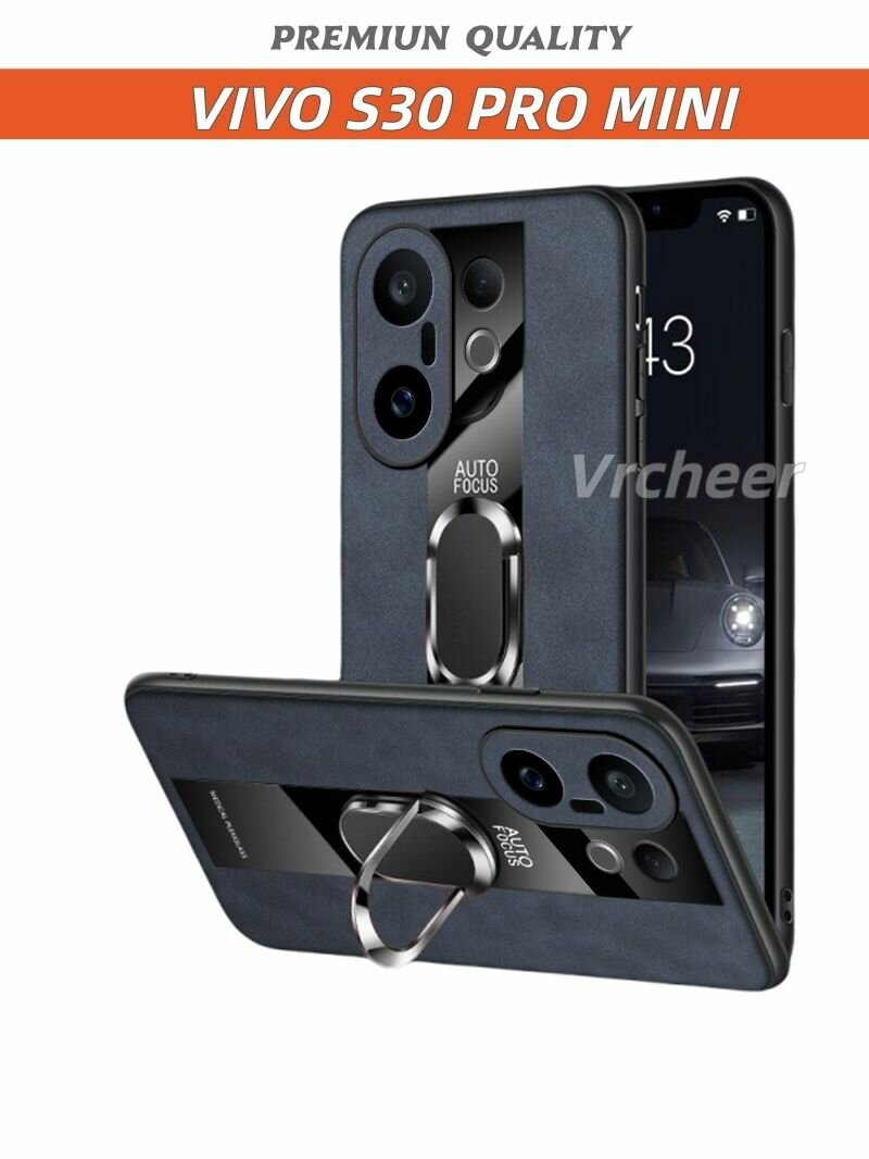 Кожаный чехол для Vivo S30 Pro mini (Виво С30 Про Мини ) с защитой камеры / Чехол для магнитного держателя в автомобиль(синий)