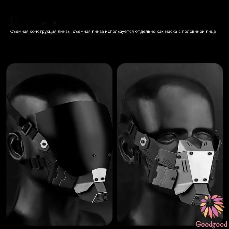 Маска для вечеринки в стиле киберпанк