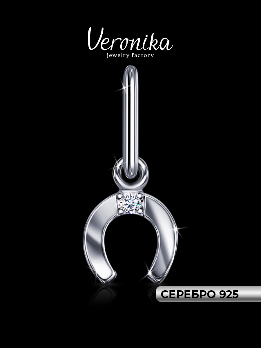 Подвеска, серебро, 925 проба, родирование, фианит
