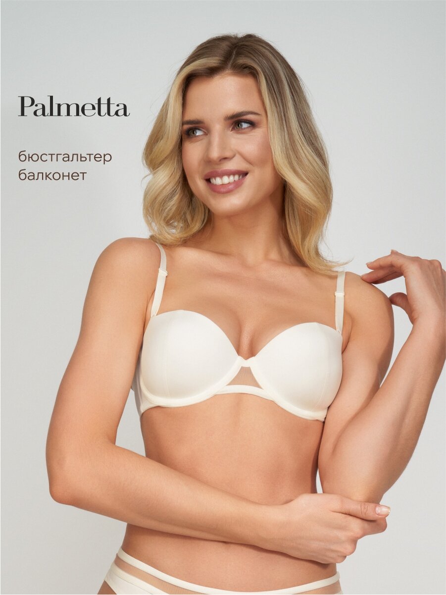 Бюстгальтер