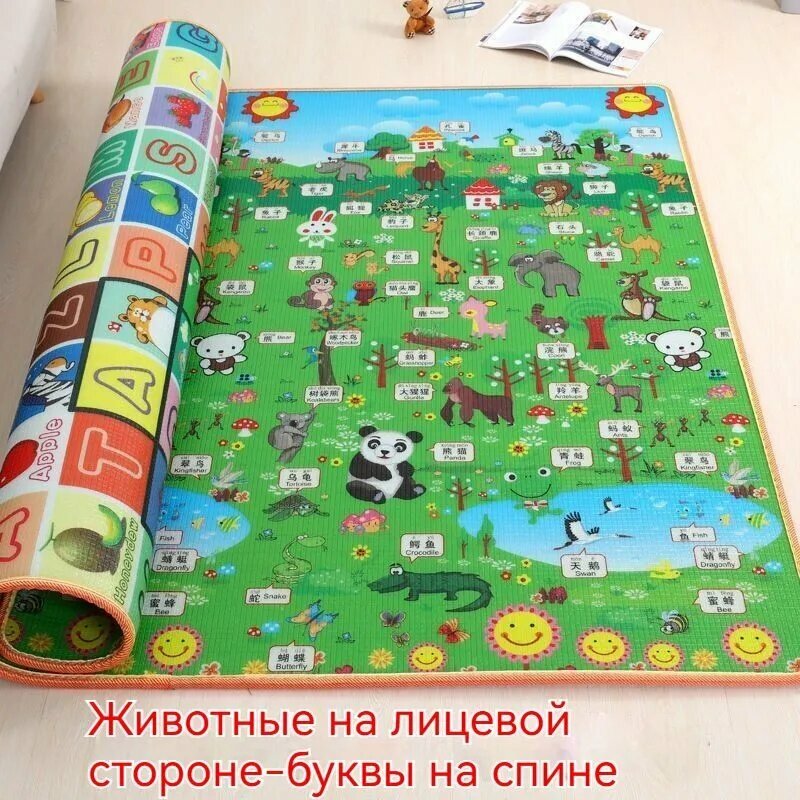 Коврик детский игровой двусторонний рулонный 180x150x2 см, 1 шт.