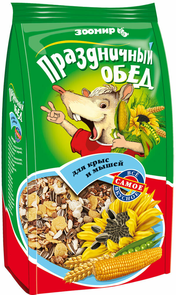 Корм зоомир для крыс и мышей праздничный обед, корм-лакомство 250г