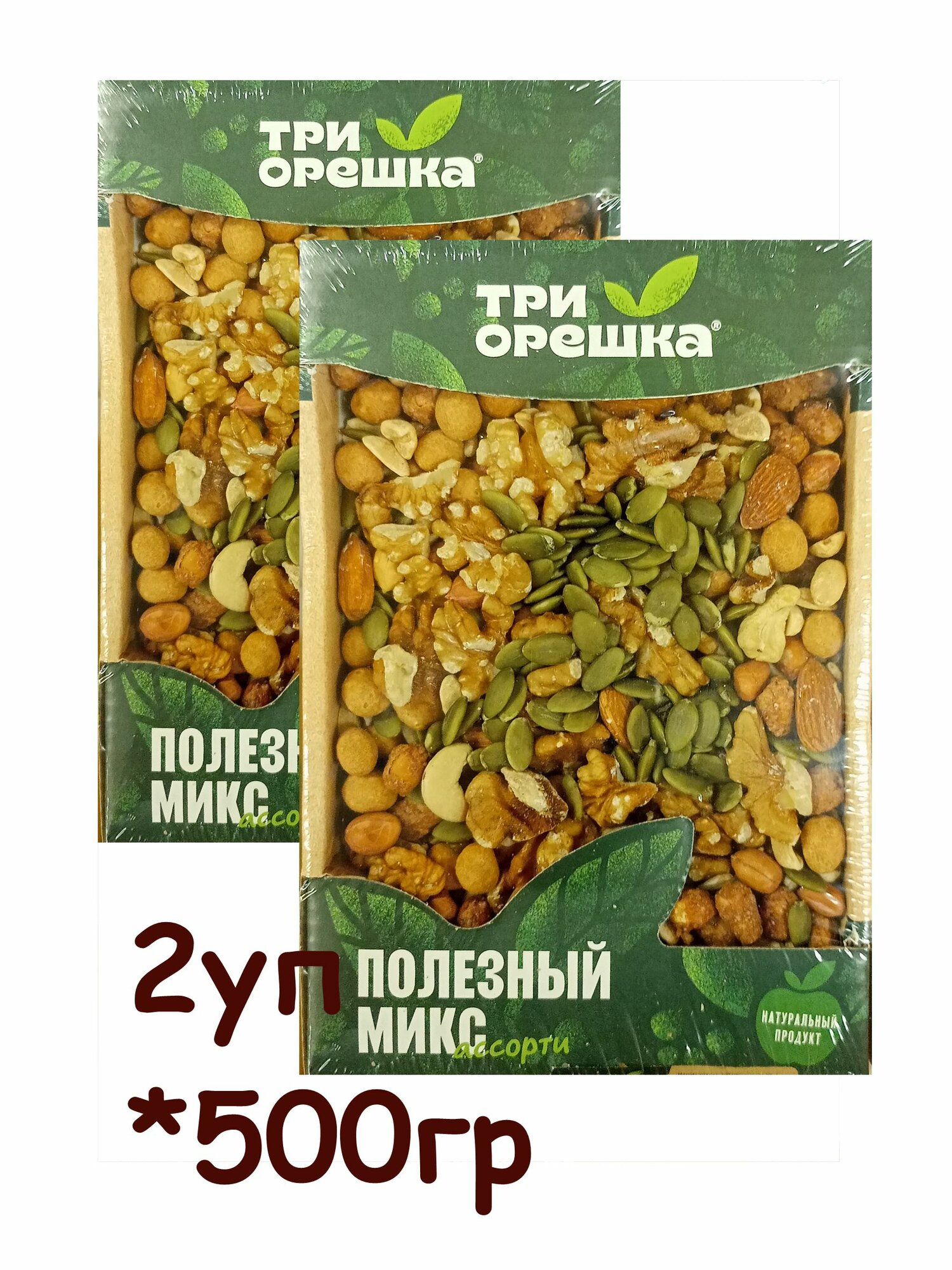 Ассорти орехов "Три Орешка", подарочный набор, 2уп*500гр