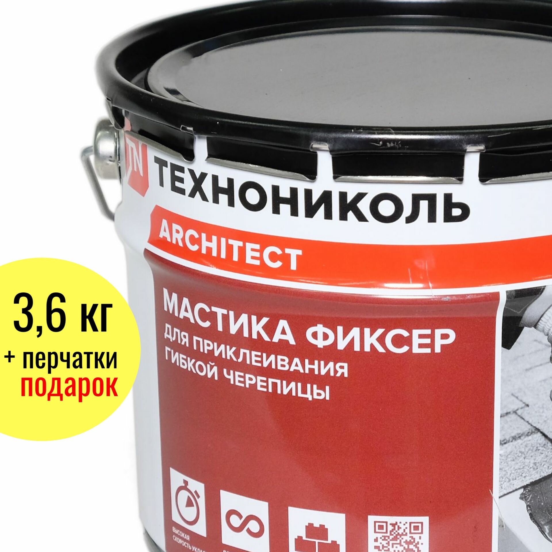 Мастика фиксер для гибкой черепицы 3,6 кг + подарок