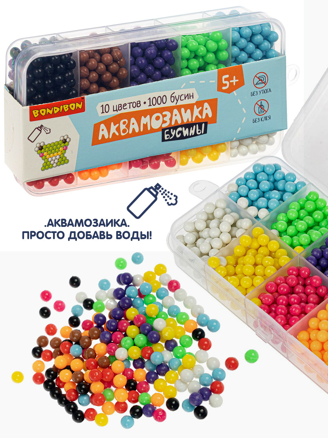 Набор для творчества аквамозаика "бусины" 1000 бусин, 10 цветов Bondibon