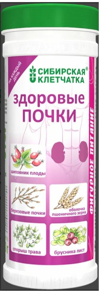 Клетчатка Здоровые почки