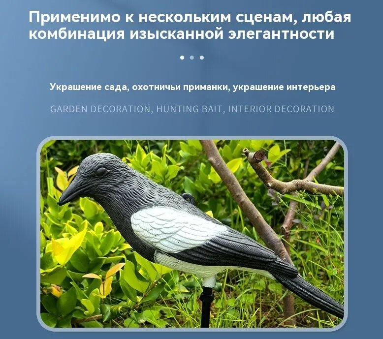 Фигурка садовая