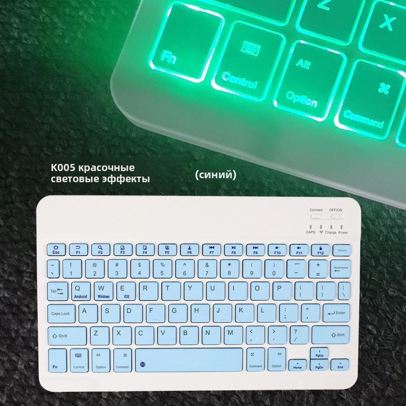 Беспроводная Bluetooth клавиатура с RGB подсветкой, ультратонкая бесшумная, для телефона, планшета, дизайнеров