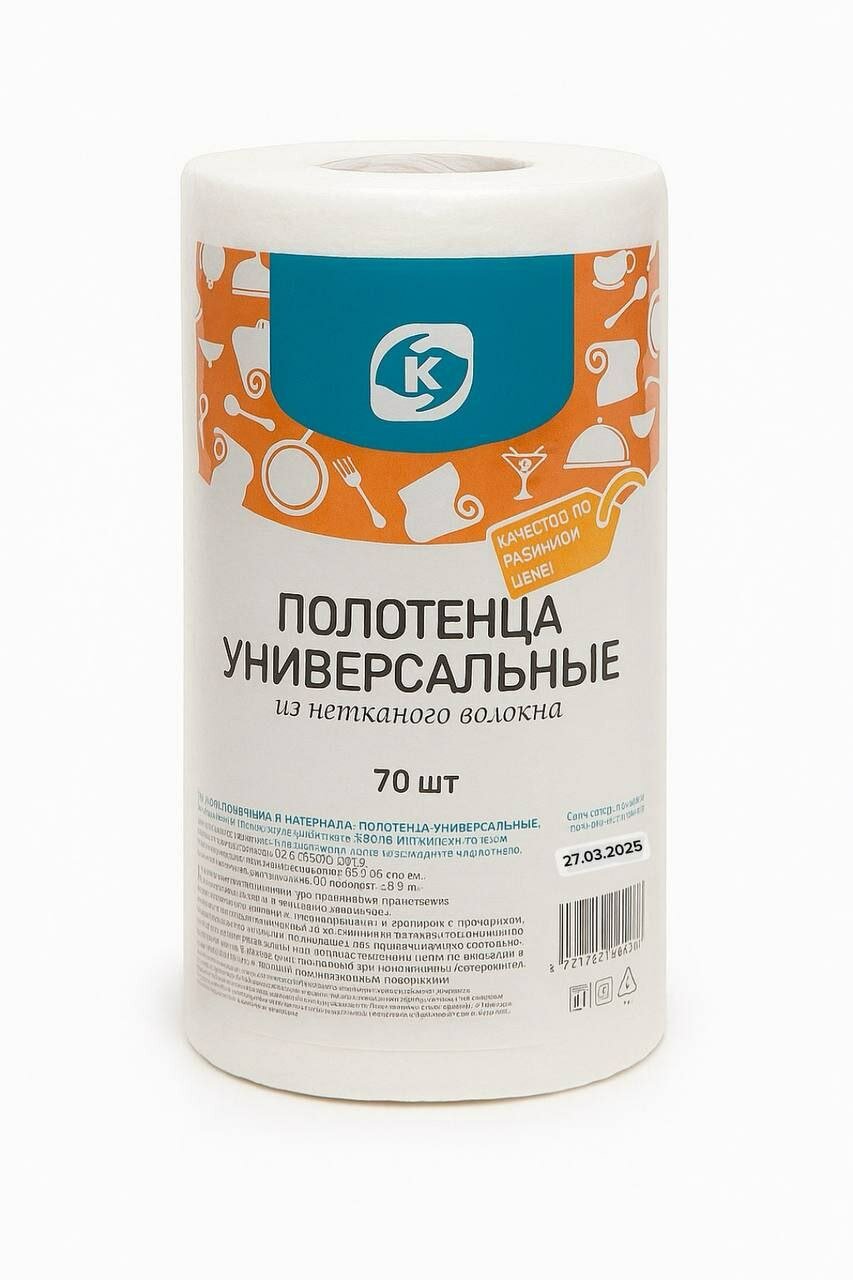 Полотенца "Командор" 22 x 23 см, нетканое волокно, белые, 70 штук в рулоне