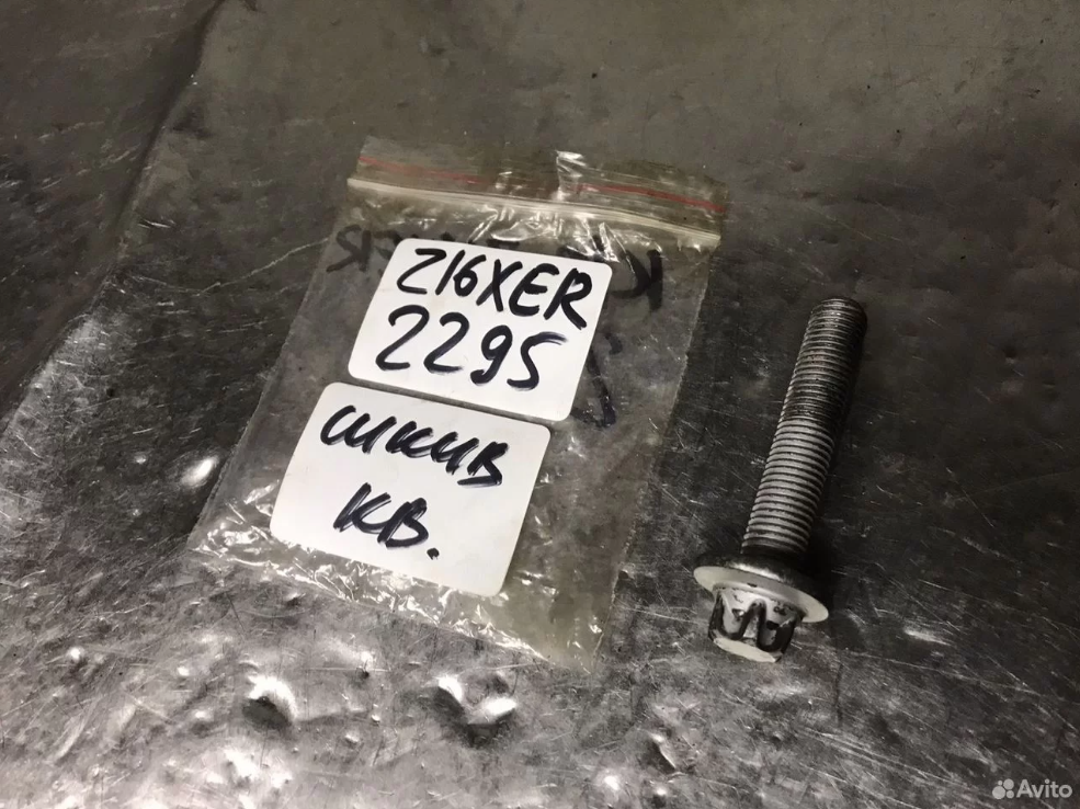 Болт шкива коленвала Ecotec 1.6-1.8 GM Opel Chevrolet Z16XEP Z16XER Z18XER A16XER A18XER