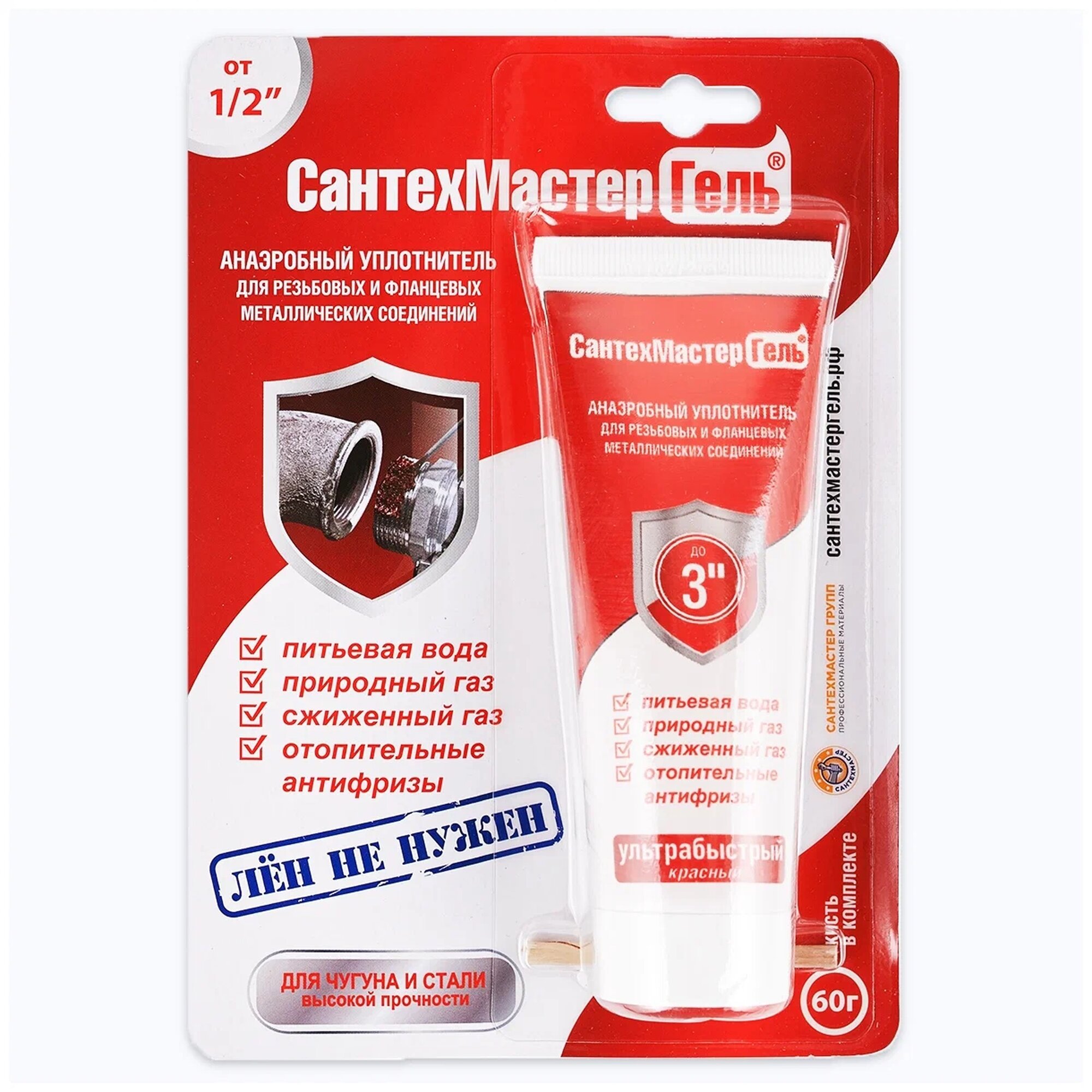 Анаэробный гель СантехмастерГель, красный, 60 грамм, для черного металла