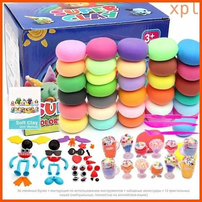 Самый популярный в 2025 годуНабор сверхлегкого глиняного пластилина