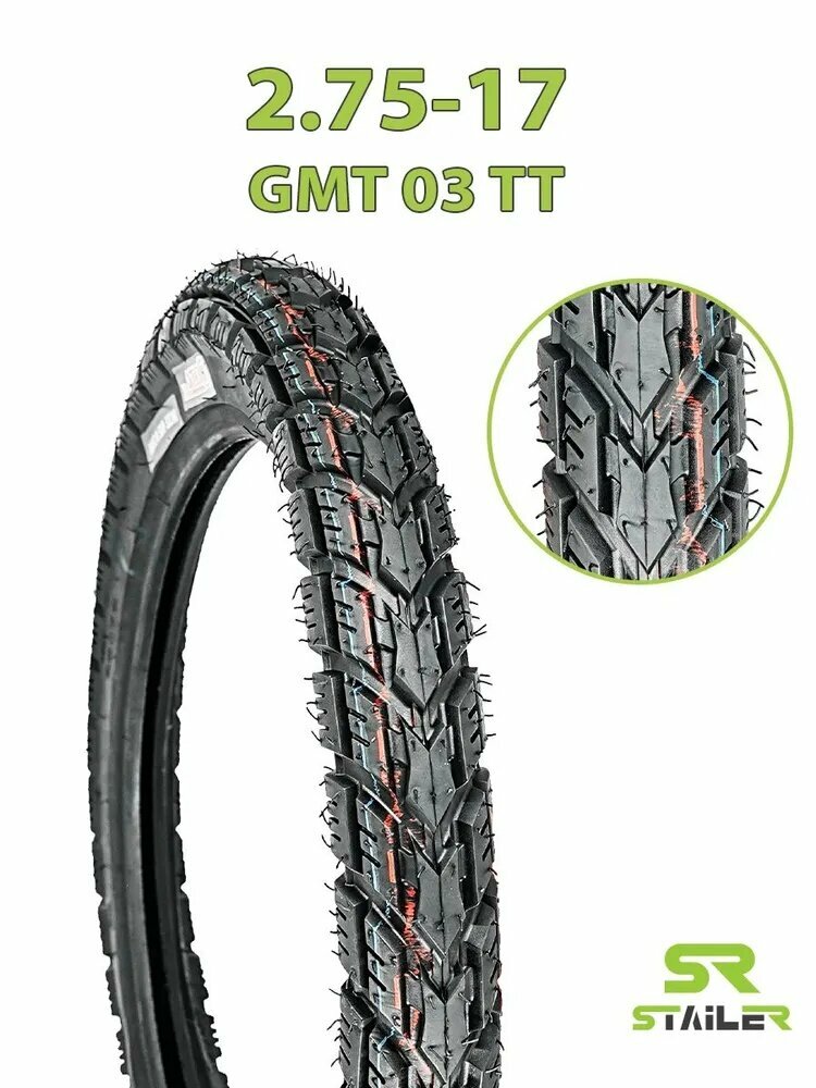 9116 Мотошины 2.75/R17