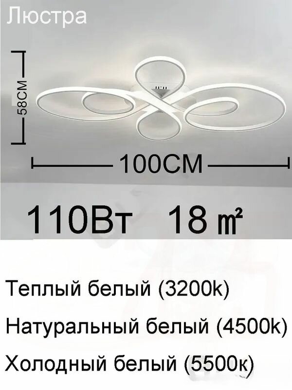 Светильник, LED — фото 1
