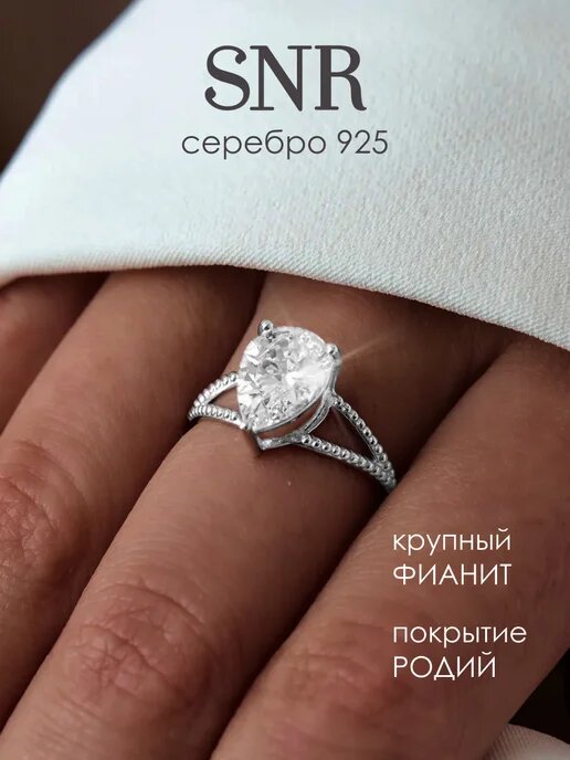 Перстень, серебро, 925 проба, родирование, фианит