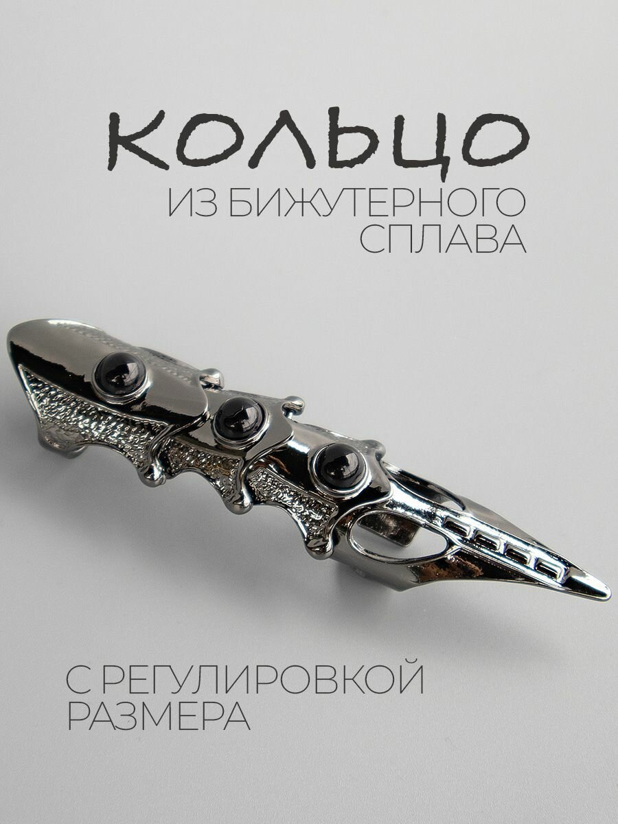 Кольцо на две фаланги, искусственный камень