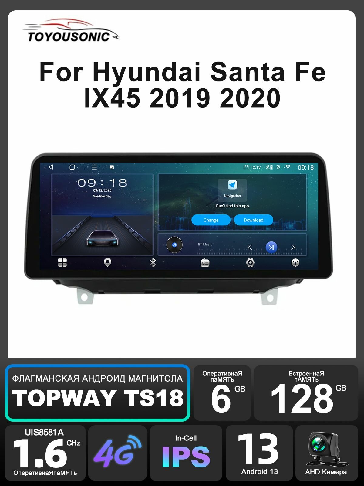 Магнитола для 12.3 дюймов Hyundai Santa Fe IX45 2019 2020 TS18A Автомобильный процессор 4G 8 core 6+128G QLED Android 13-цифровой DSP -навигация Carplay/Android auto BT FM AM RDS WIFI-плеер