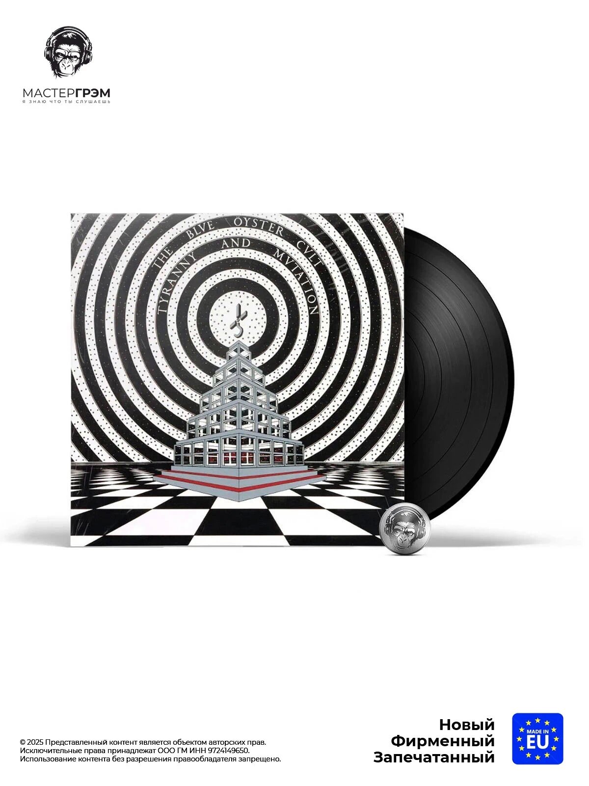 Фирменная виниловая пластинка Blue Oyster Cult - Tyranny And Mutation (Analogue) (LP) 2016 Speakers Corner