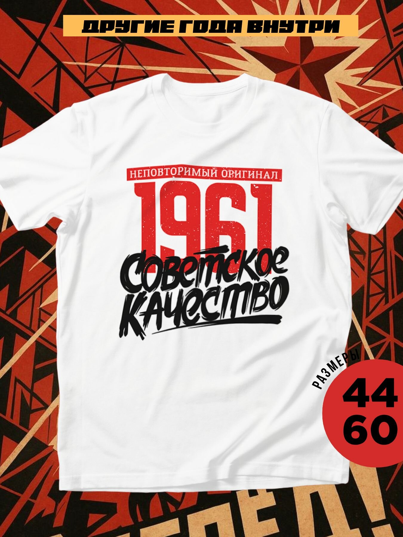 Футболка спортивная