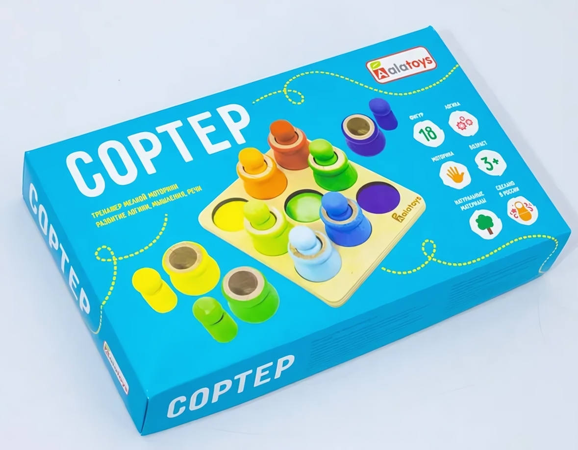 Сортер деревянный для малышей «Алатойс», яркие фигуры, развитие моторики, 18 элементов, натуральное дерево, от 3 лет