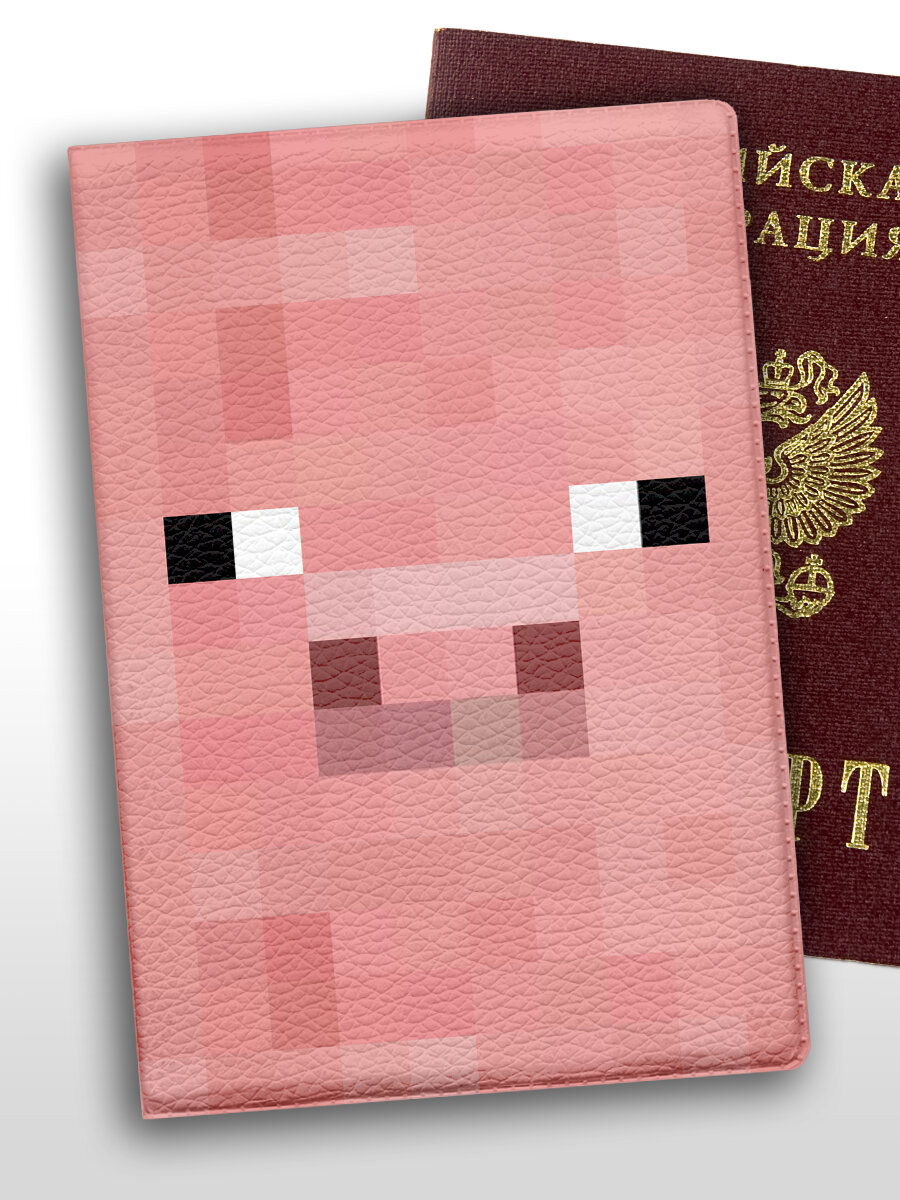 Обложка для паспорта