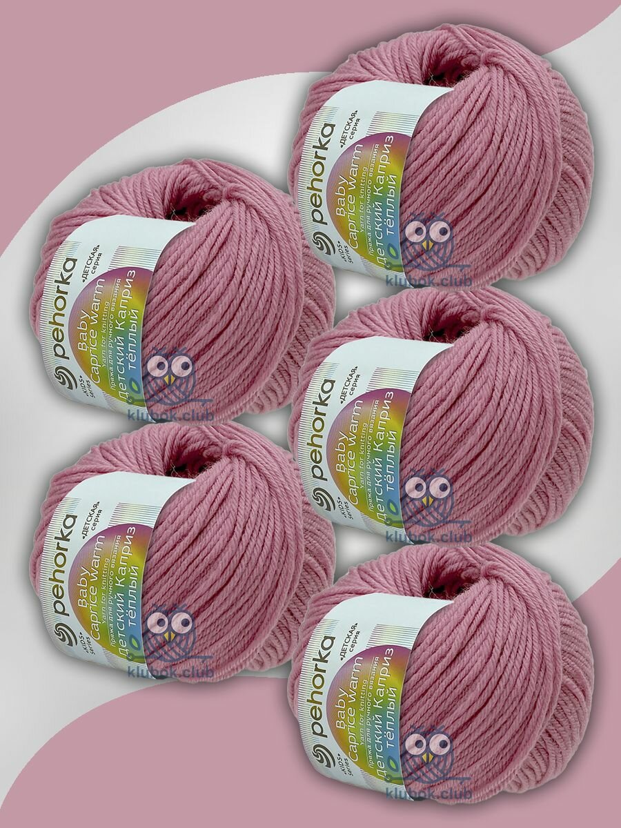 Пряжа для вязания Пехорка Детский Каприз Теплый, цвет 11 Ярко - розовый, 5 мотков