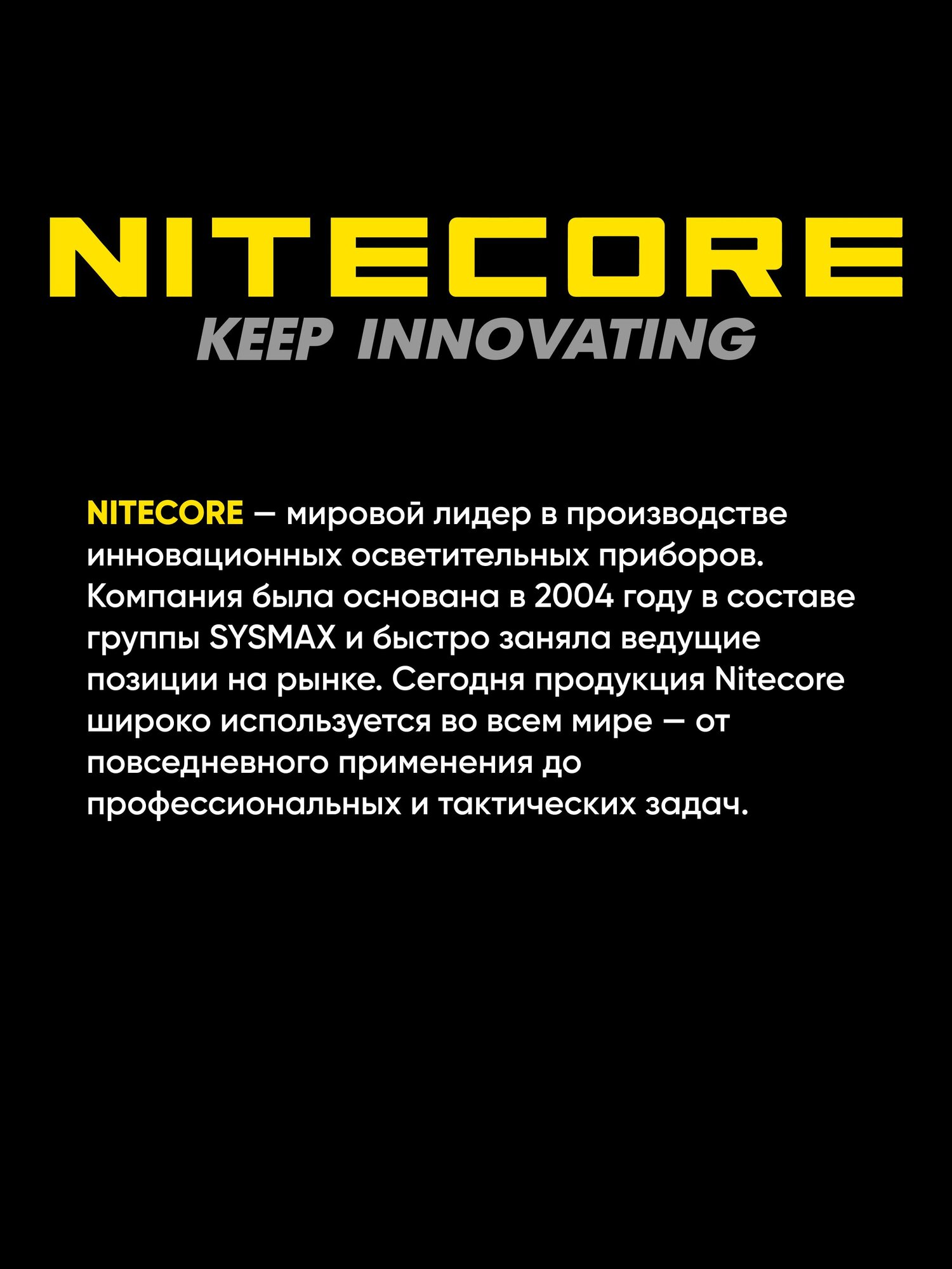 На ключи! Сверхлёгкий фонарь Nitecore TUBE V2.0 55 лм, USB-C, 9.6 г, плавная регулировка — фото 1