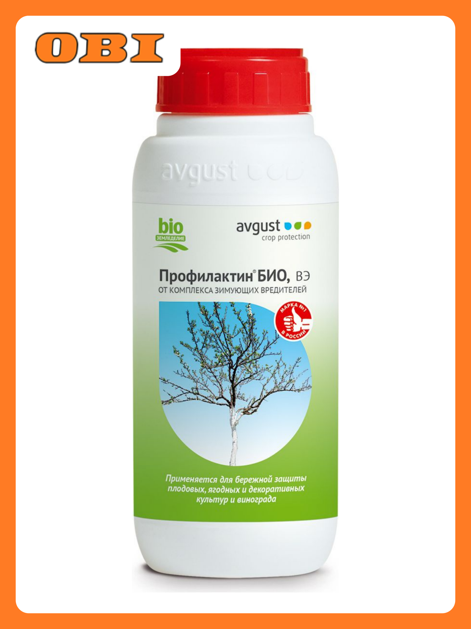 Средство от вредителей Avgust "БИО", для плодово-ягодных культур, 500мл