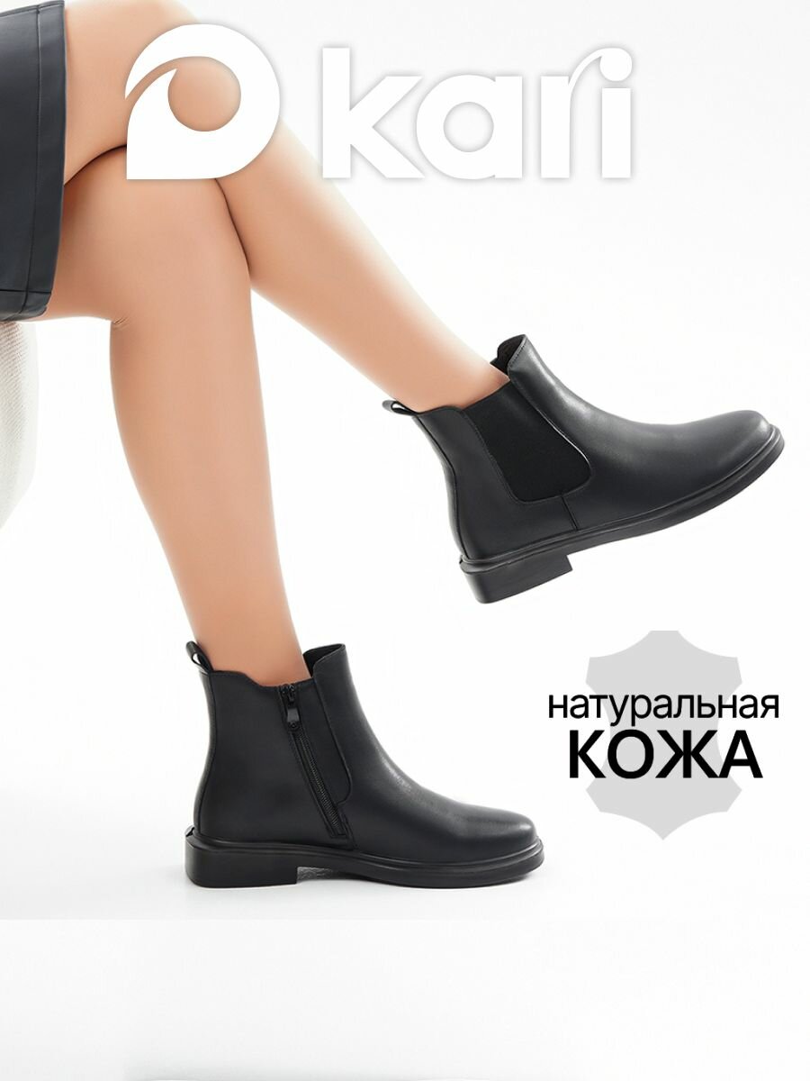 Ботинки Осень-зима 2025