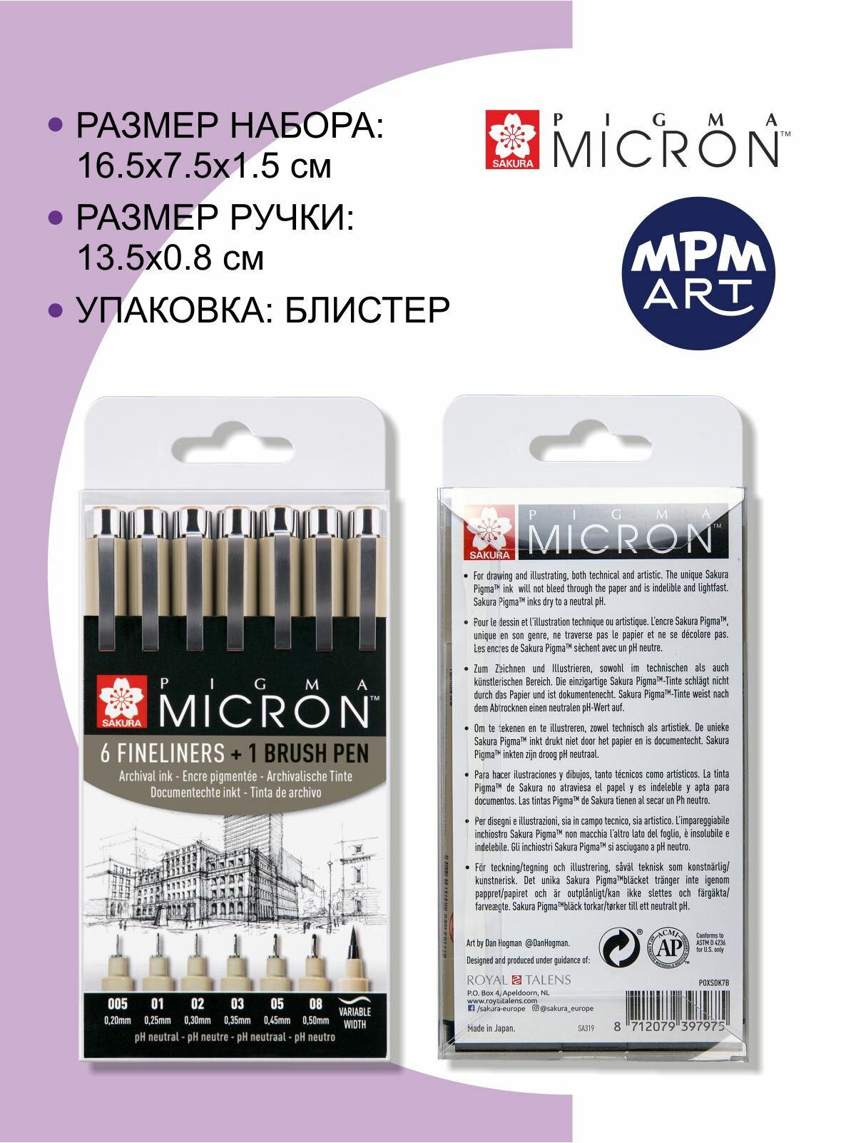 Набор линеров Pigma, капиллярные ручки Micron 6 шт. + ручка Brush 1 шт, цвет чернил: черный